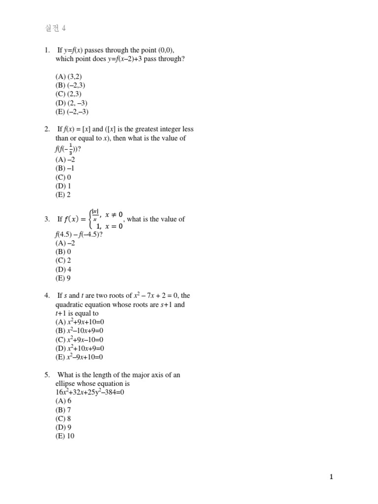 SAT Level 2 Practice Test 03 | PDF | Norm (Mathematics) | Asymptote