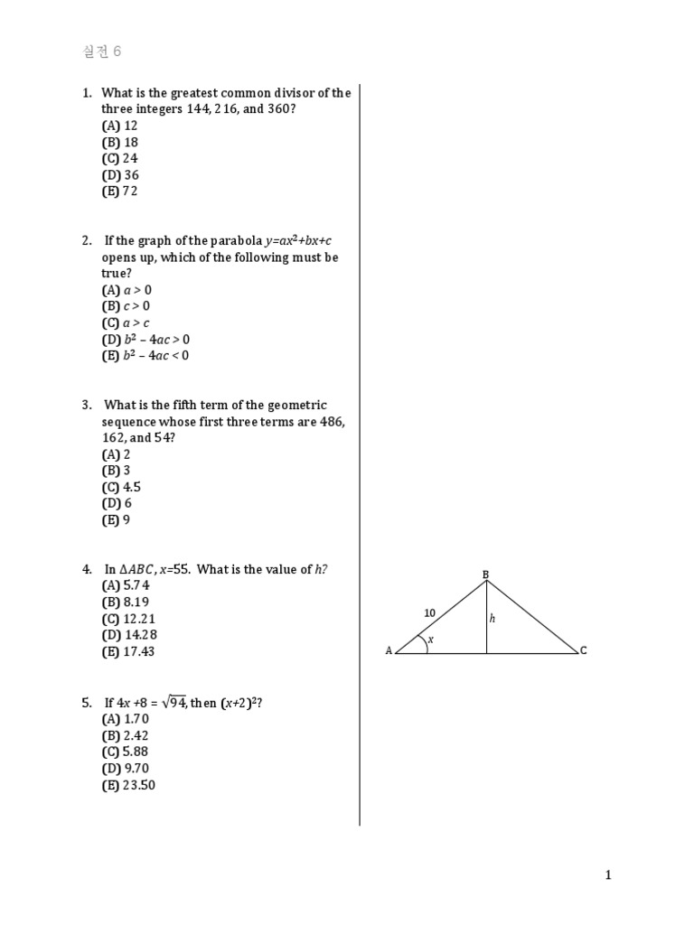 SAT Level 2 Practice Test 05 | PDF | Volume | Mathematical Objects