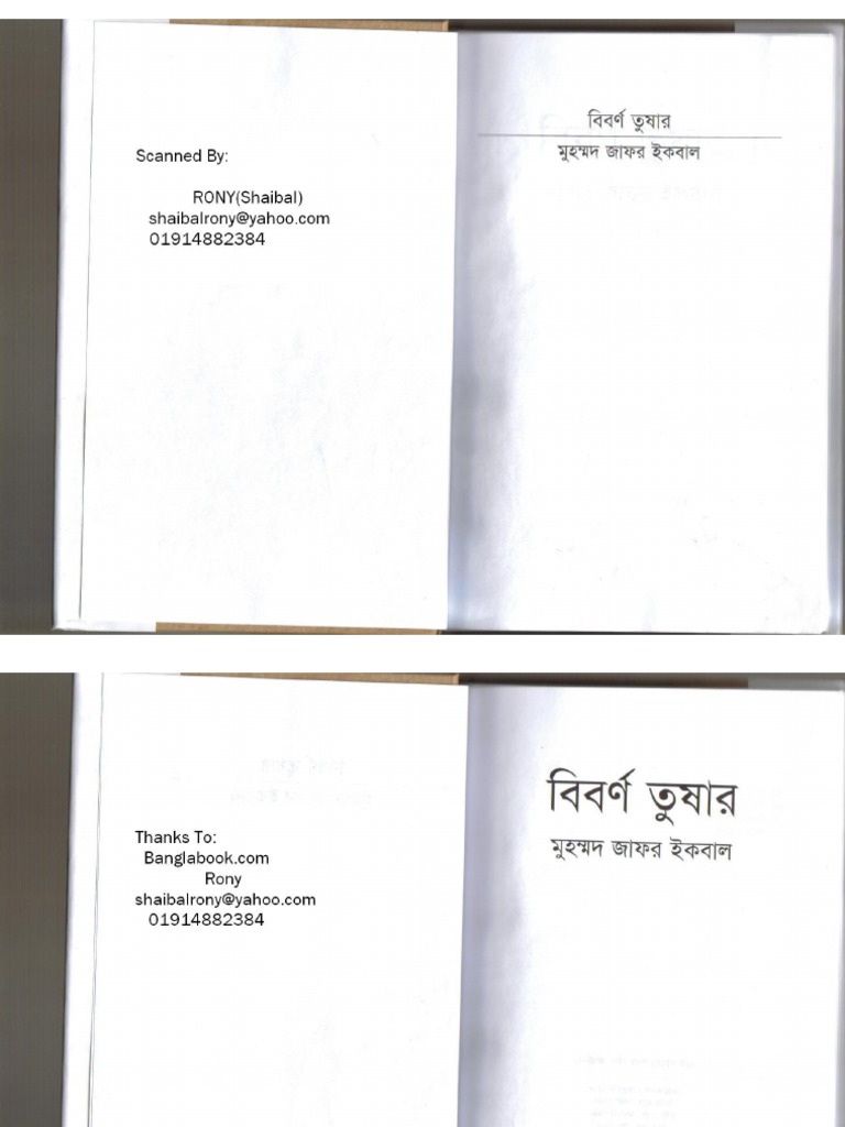 Biborno Tushar 1 | PDF