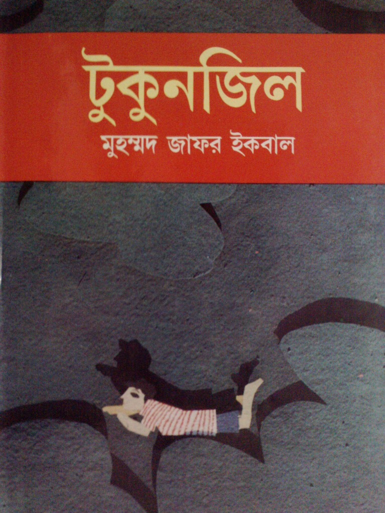 Tukunjil | PDF