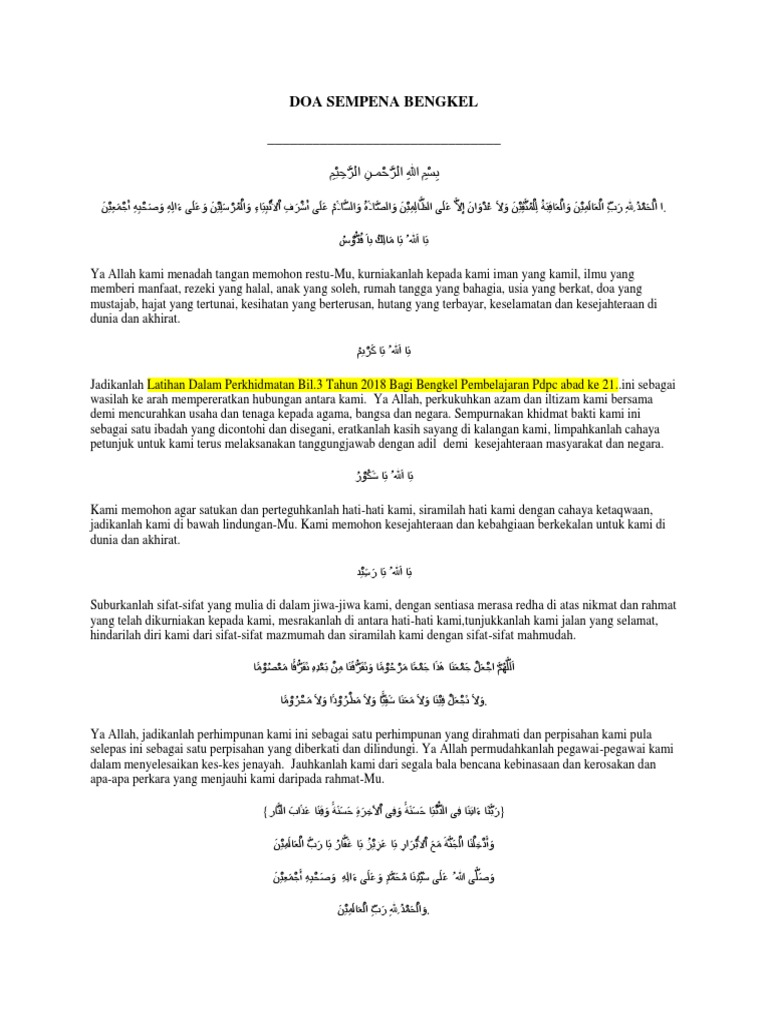 Doa Sempena Bengkel | PDF