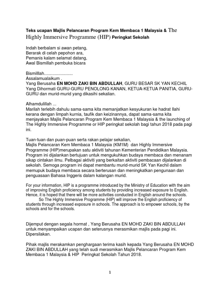 Teks Ucapan Majlis Pelancaran Program Kem Membaca 1 Malaysia & Hip | PDF