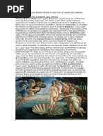 ΕΡΩΤΗΣΕΙΣ ΠΙΣΤΟΠΟΙΗΣΗΣ - ΜΕΘΟΔΟΙ ΑΠΟΤΥΠΩΣΗΣ-ΔΙΑΚΟΣΜΗΤΙΚΟ ΣΧΕΔΙΟ - ΟΜΑΔΑ ...