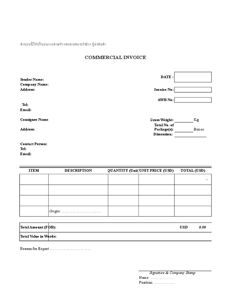 DPX Sample Commercial Invoice and Packing List 1 | PDF