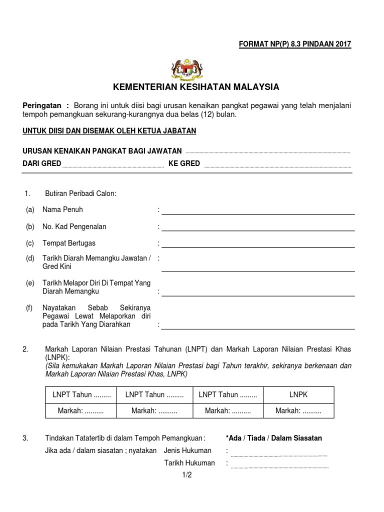 Borang NP (P) 8.3 Pindaan 2017 - Pengesahan Kenaikan Pangkat | PDF