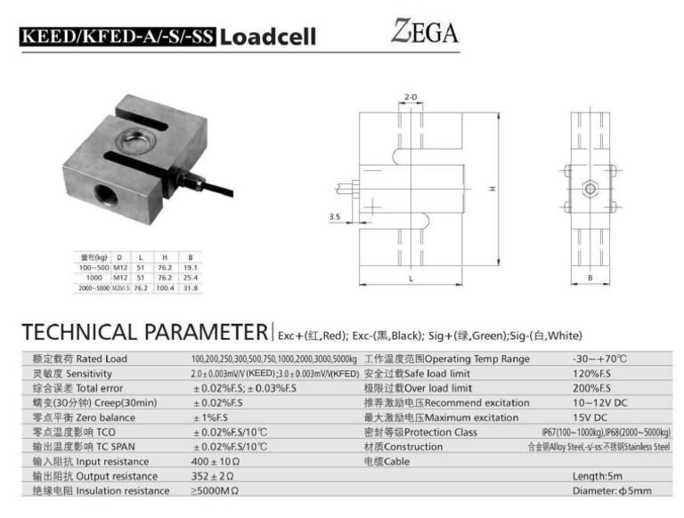 Keed Load Cell | PDF