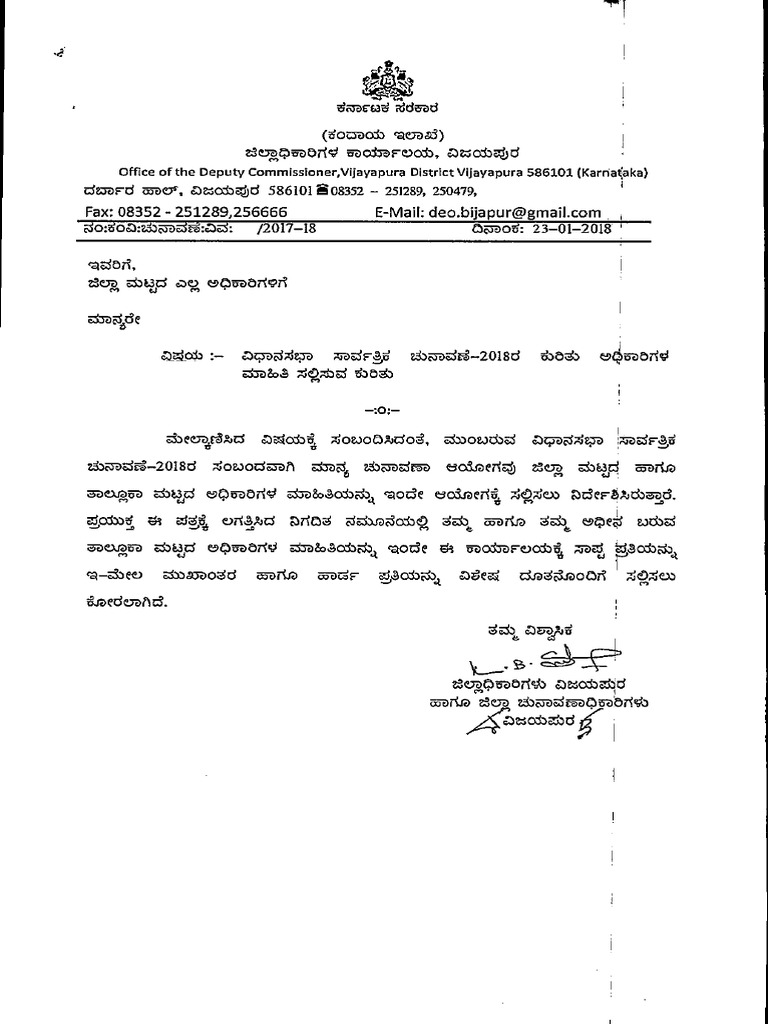 Caste and Income Certificates | PDF