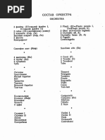 Shostakovich Symphony No.5 | PDF