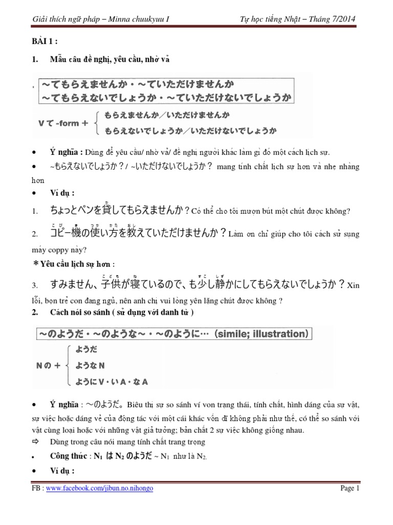 Minna No Chuukyuu 1 | PDF