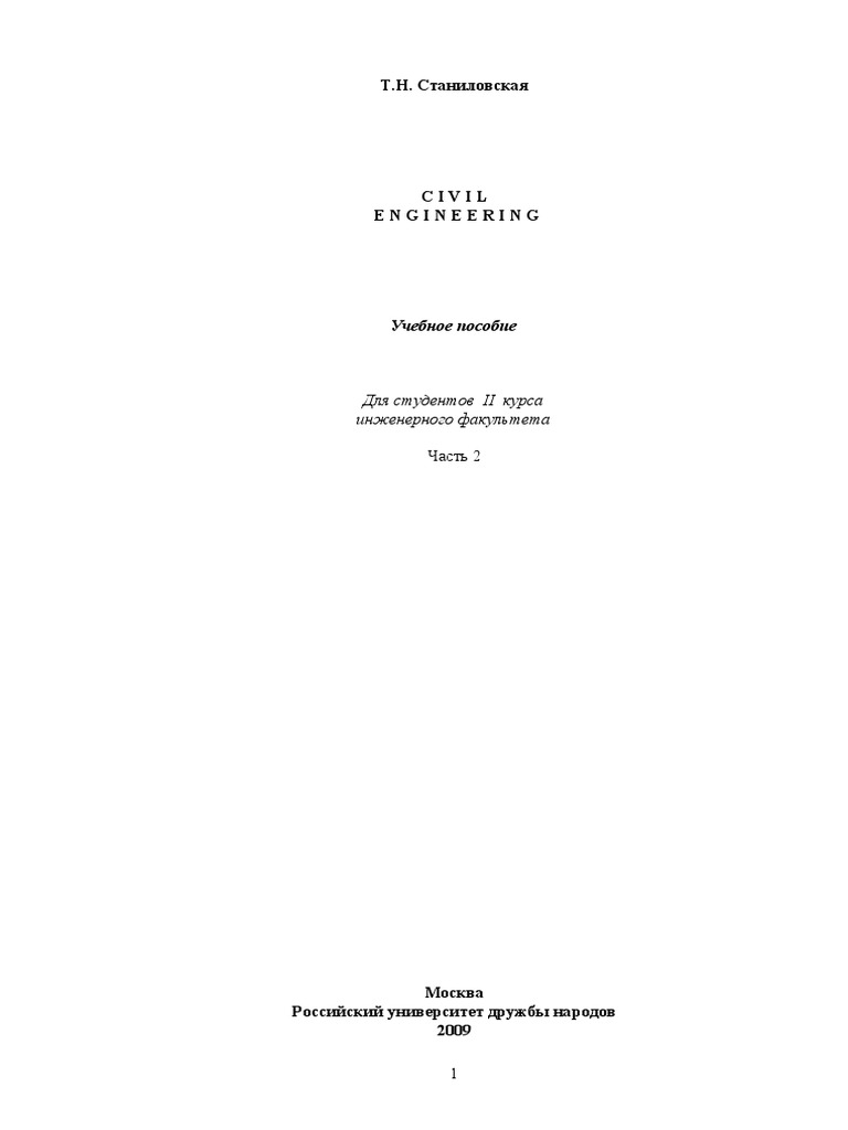 Civil Engineering Study Guide: Bioclimatic Architecture | PDF | Green ...