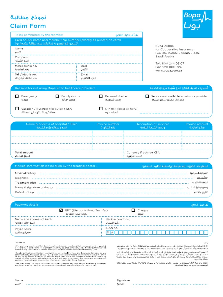 BUPA Claim Form PDF | PDF