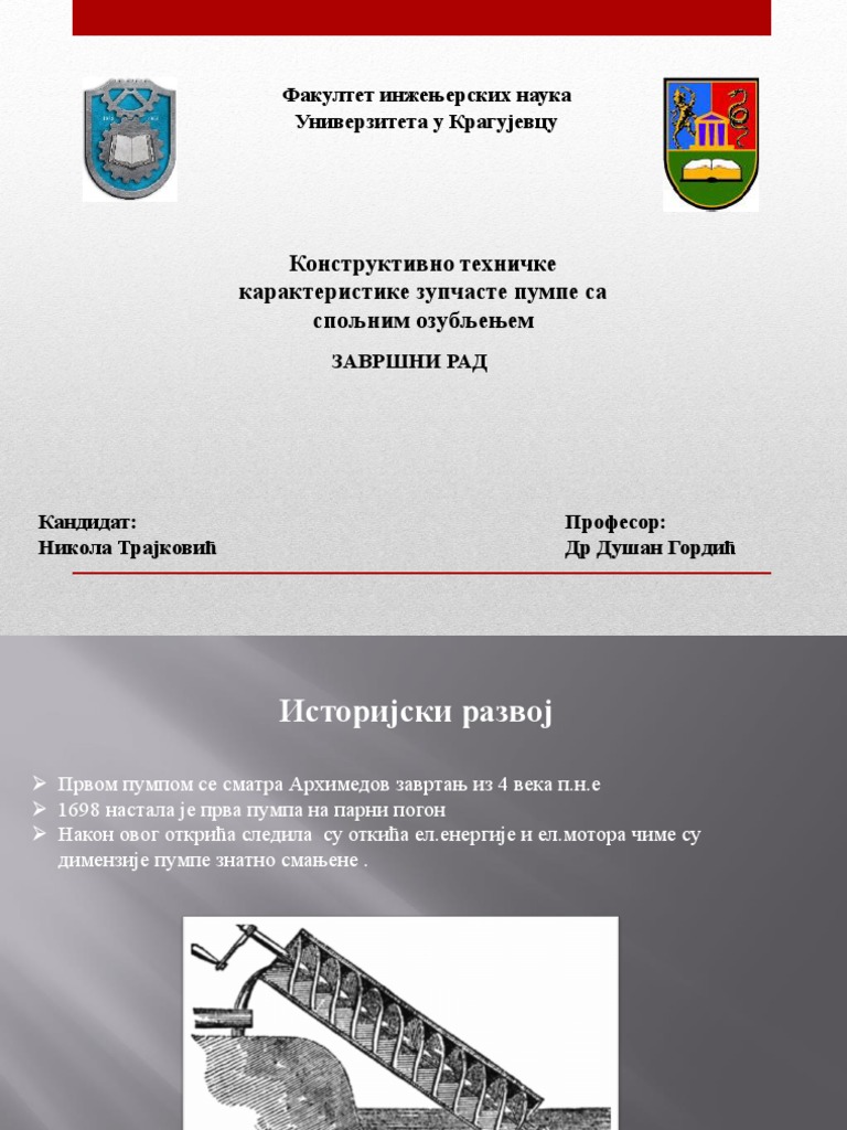 Diplomski Prezentacija | PDF