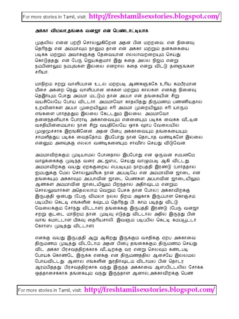 Akka, Thangai | PDF