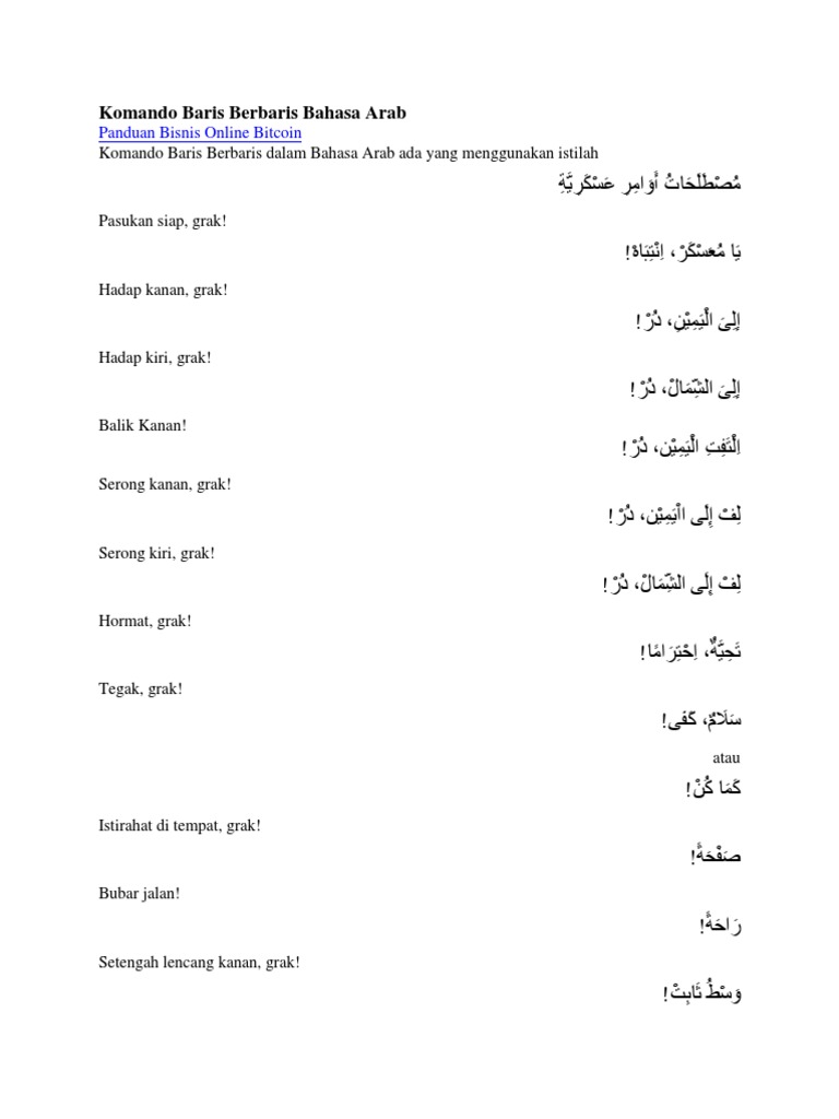 Komando Baris Berbaris Bahasa Arab | PDF