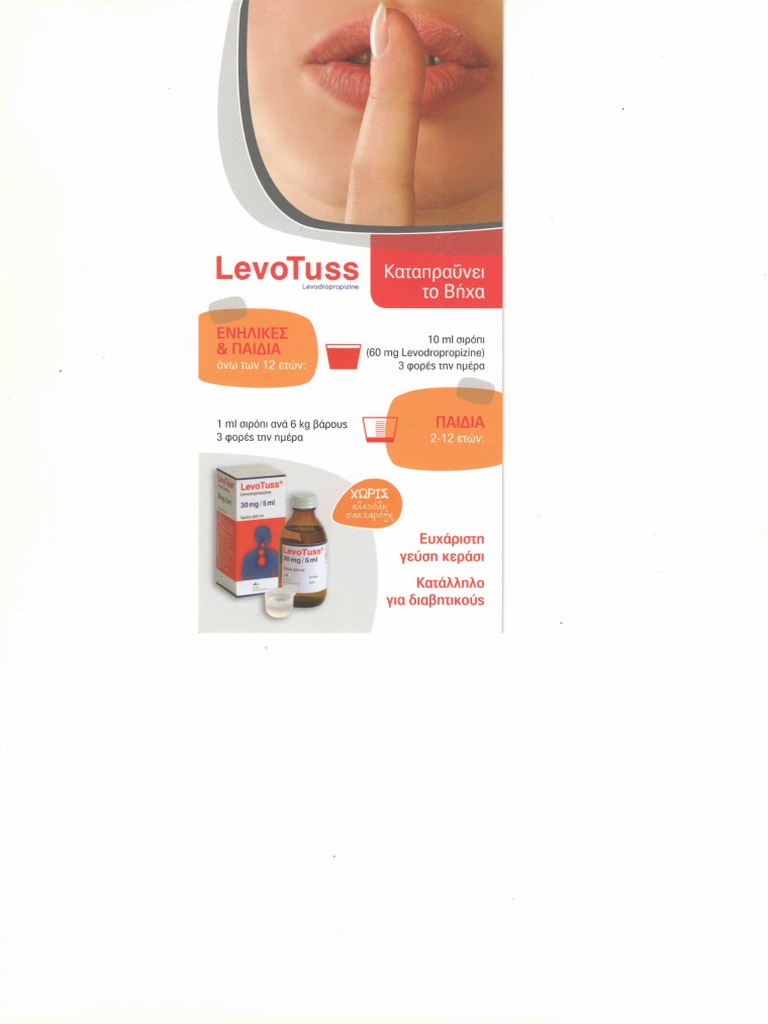 Levo Tuss | PDF