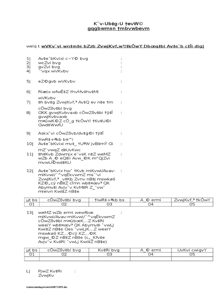 Contractor Enlisted Form | PDF