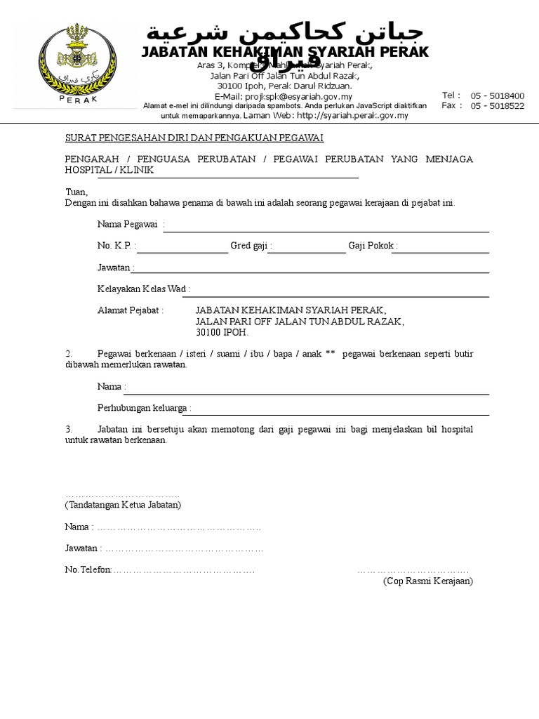 Surat Pengesahan Diri Dan Perakuan Pegawai | PDF