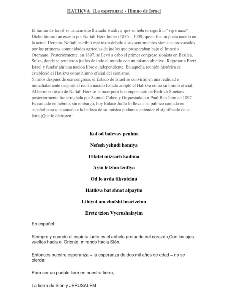 Hatikva | PDF