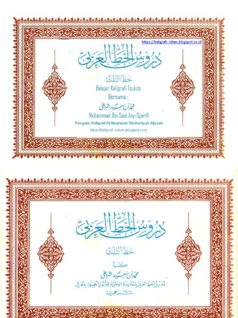 Belajar Khat Tsuluts PDF | PDF