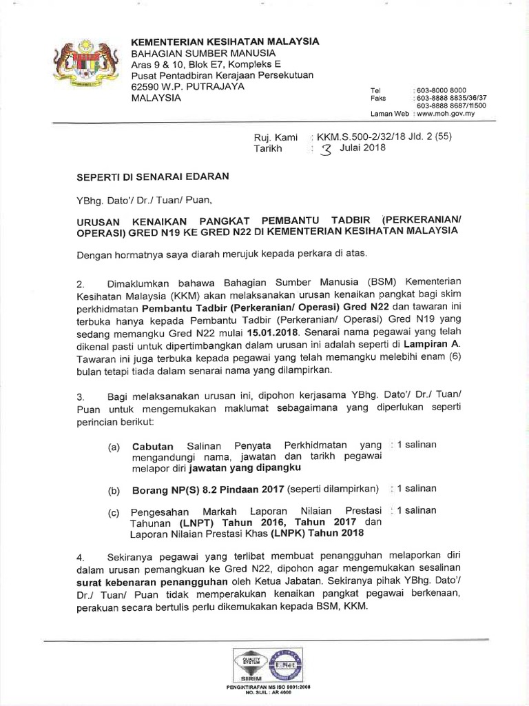Kenaikan Pangkat Pembantu Tadbir PerkeranianOperasi Gred N19 Ke Gred ...