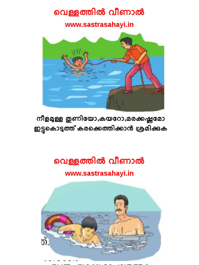 What To Do When You Are Drowning in Water (MALAYALAM) | PDF