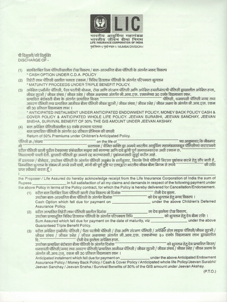 Form No 5180 | PDF