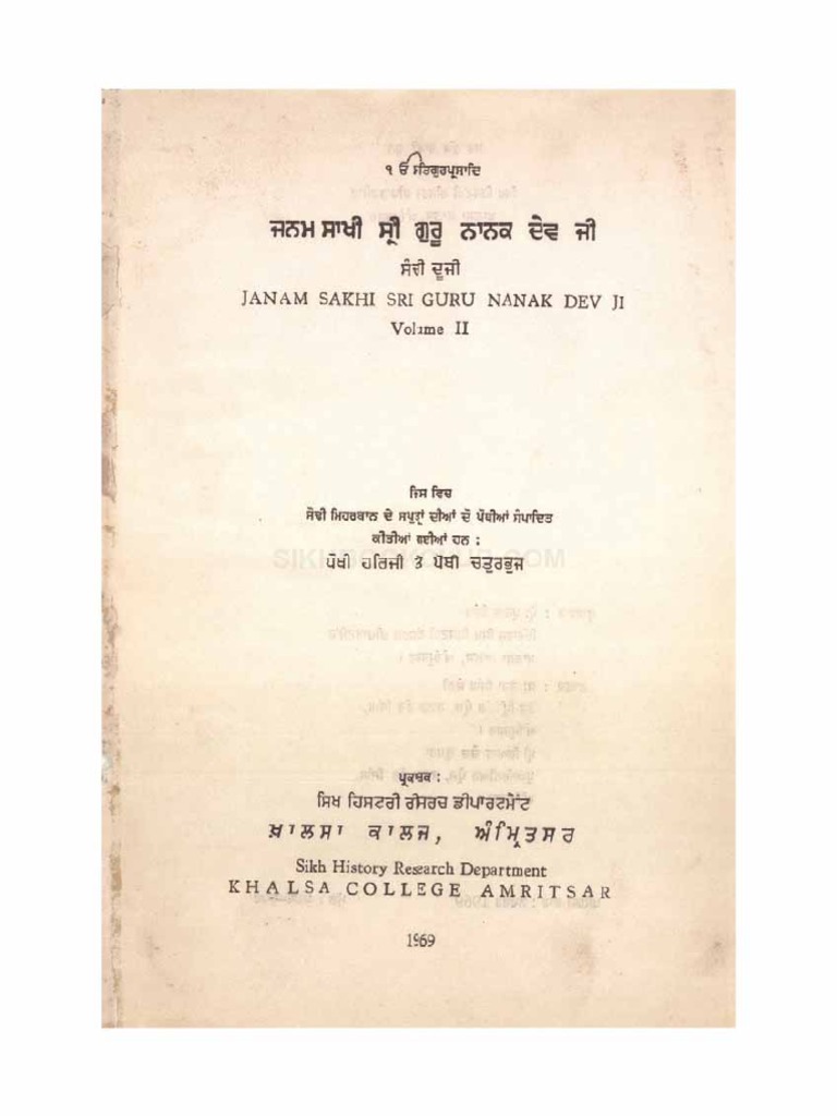 Janam - Sakhi - Shri - Guru Nanak - Dev - Vol - 2 - Meharban - Singh ...