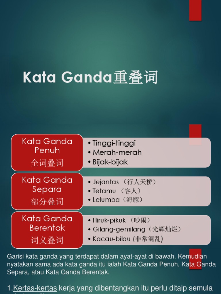 Kata Ganda | PDF