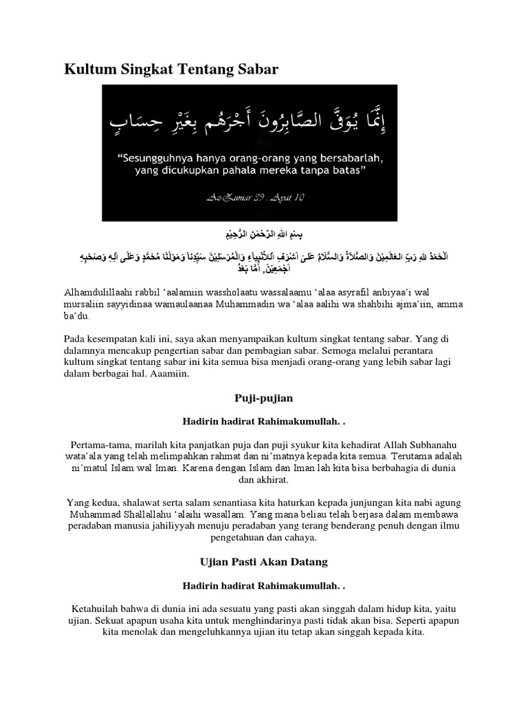 Kultum Singkat Tentang Sabar | PDF