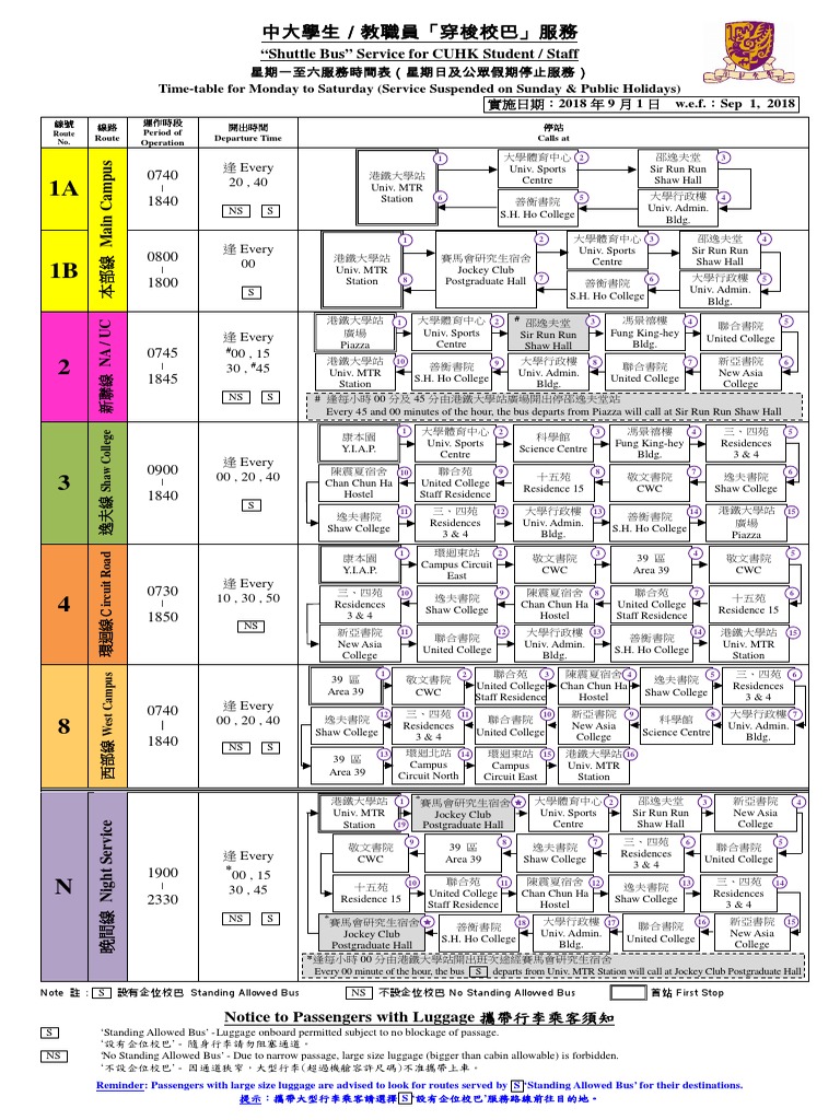 CUHK Shuttle Timetable | PDF