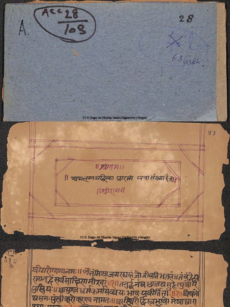 103 - Lagna Chandrika - Jyotisha - DAM - Devanagari - Paper PDF | PDF ...