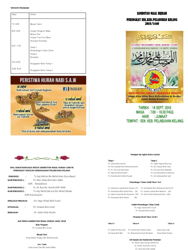 Brosur Maal Hijrah | PDF