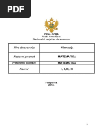 Rang Lista Svih Gimnazija U Hrvatskoj | PDF