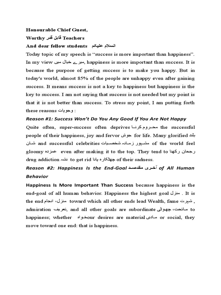 Speech Success Is ...... | PDF | Happiness | Motivation