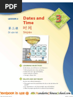 JS Prom Proposal | PDF