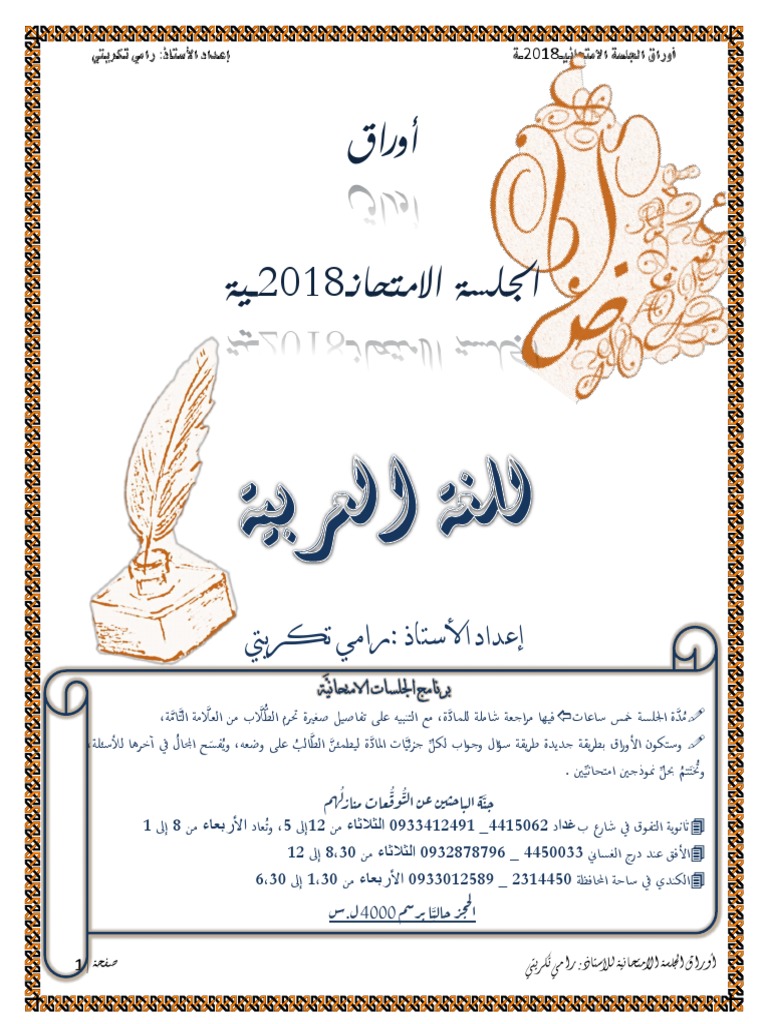 John Shovic Raspberry Pi IoT Projects | PDF