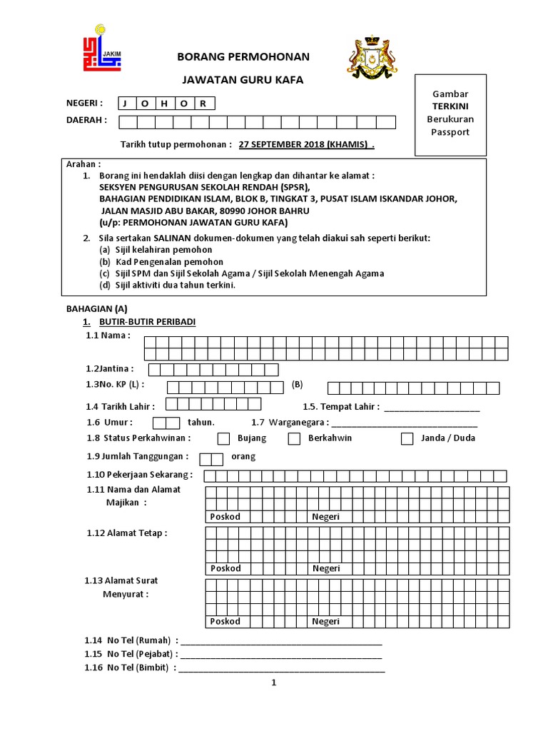 2018 Borang Permohonan Kafa | PDF