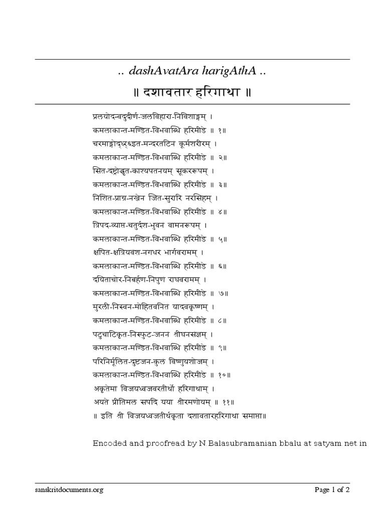 Dashavtar - Harigatha | PDF | Indian Religions