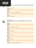 Hiragana Vowels Writing Practice Sheet | PDF
