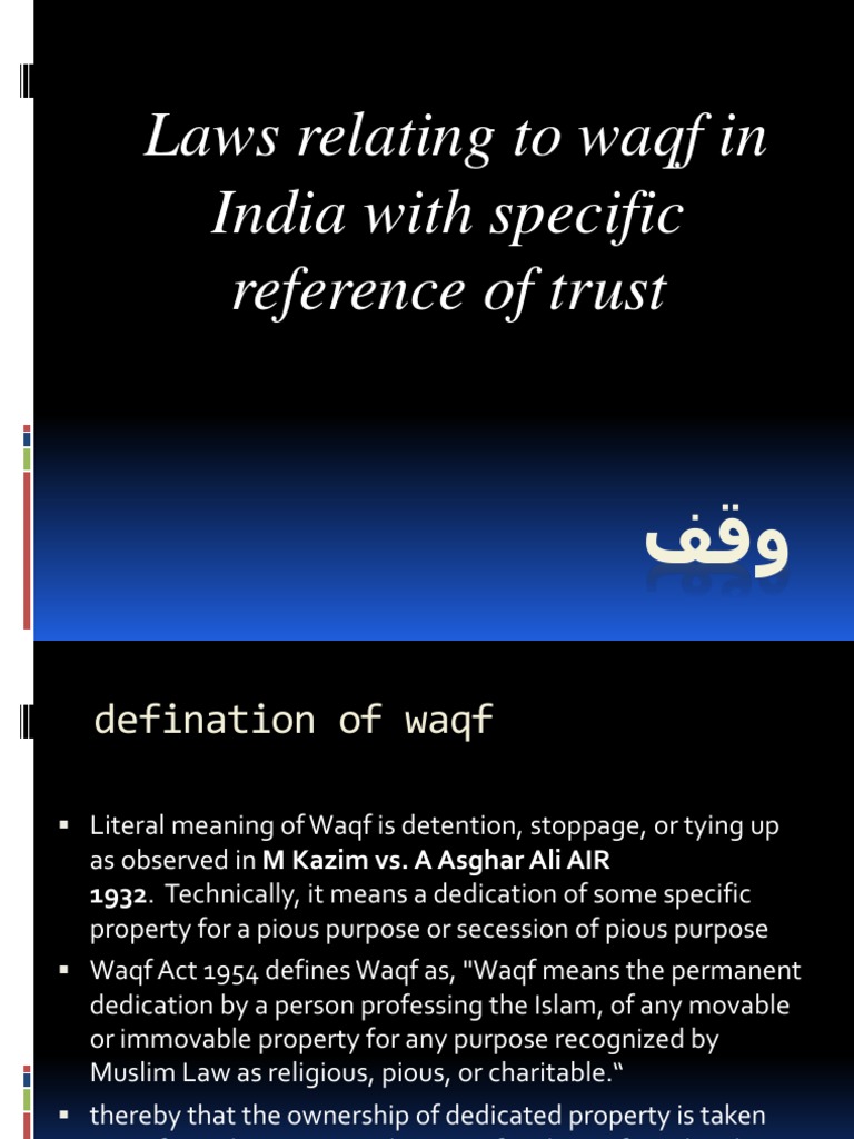 Waqf | PDF | Legal Documents | Private Law