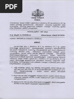 KPBR and KMBR 2019 - Kerala Panchayath Building Rules and Kerala ...