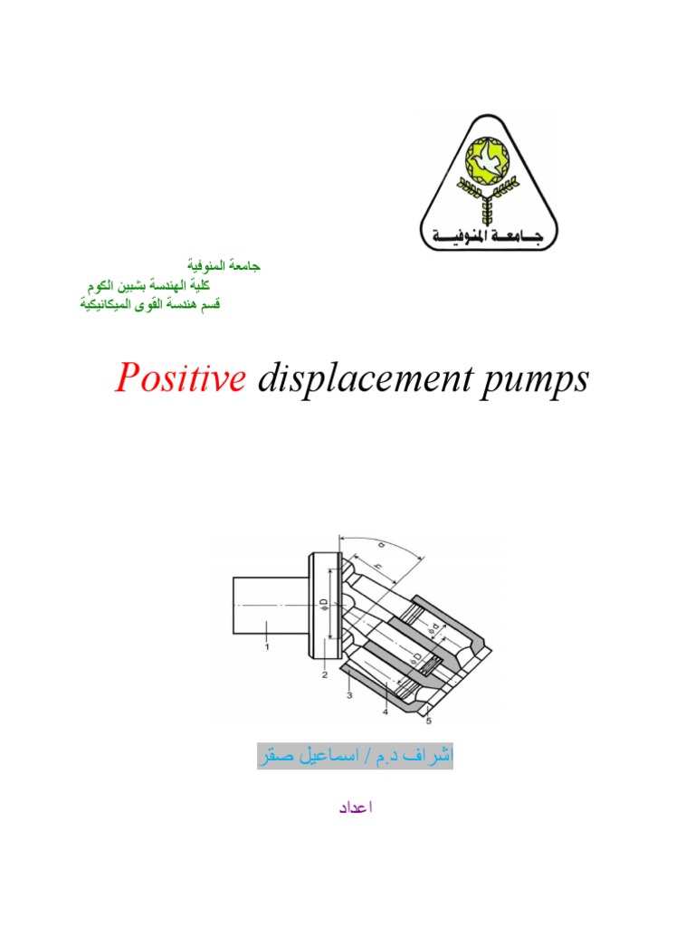 Overview of Positive Displacement Pumps | PDF | Pump | Dynamics (Mechanics)