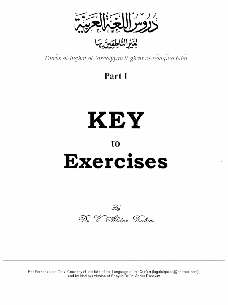 Madinah Book 1 Arabic Solution | PDF | Islamic Belief And Doctrine ...