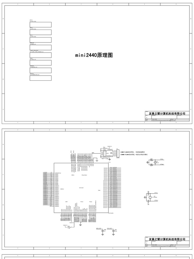 Mini2440 Schematics | PDF | Computer Hardware | Computer Memory