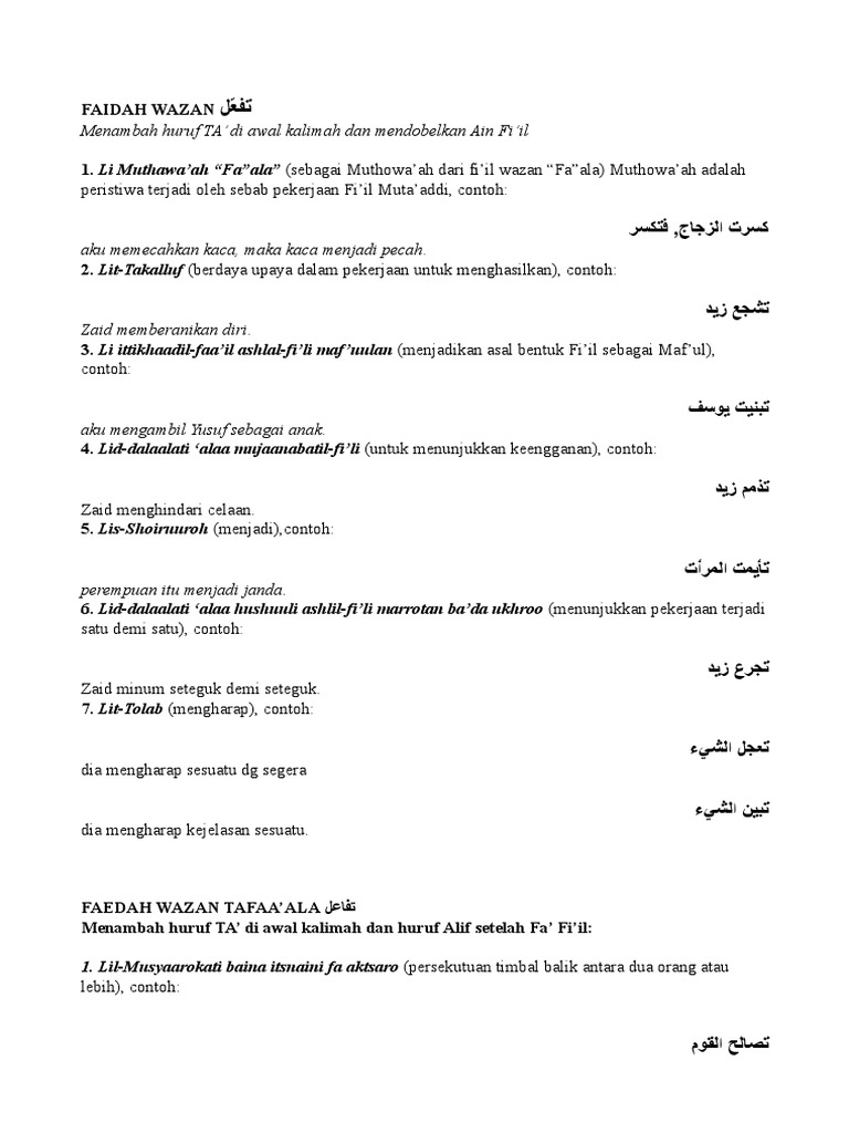 Faedah Wazan dalam Shorof | PDF