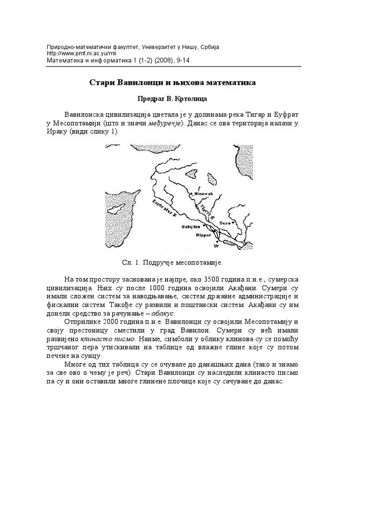 Sumerska Matematika | PDF
