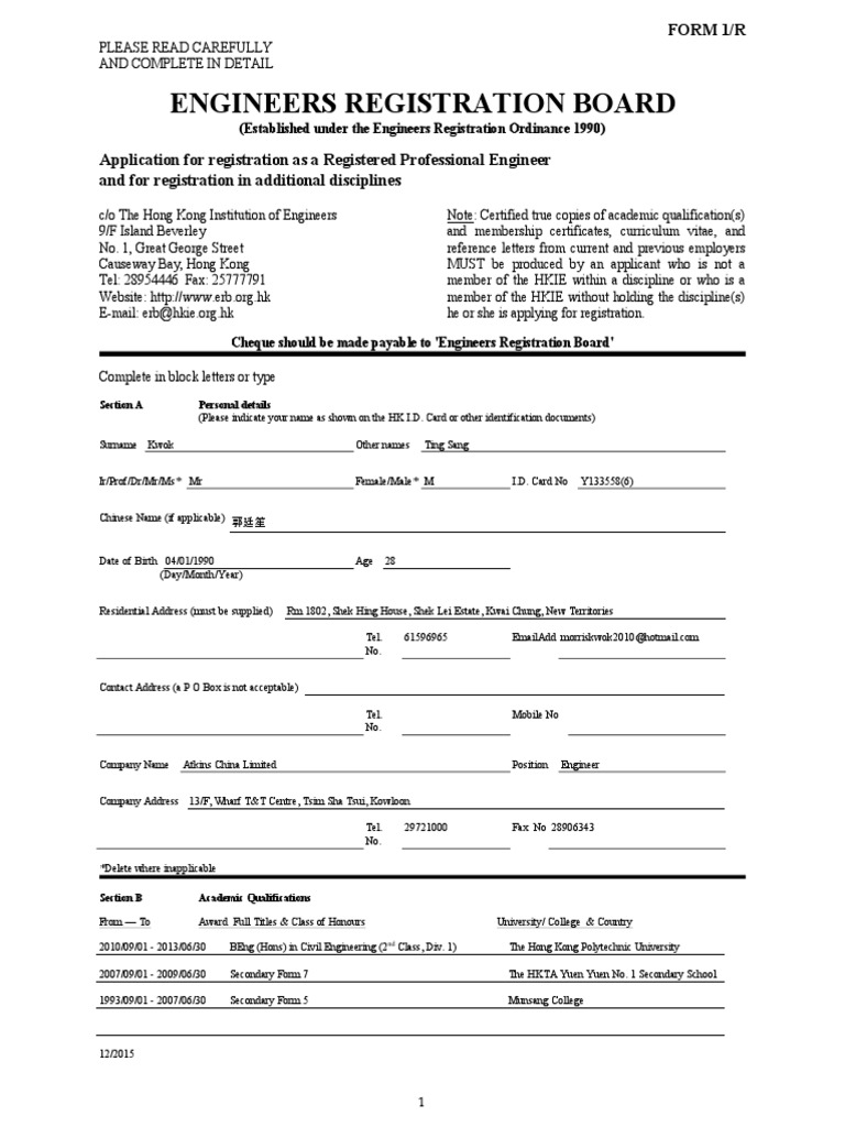 ERB Registration Form | Download Free PDF | Engineer | Court Of Appeal Of Singapore