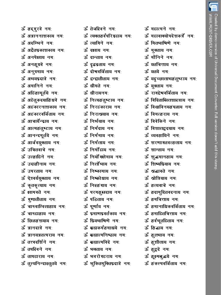 Guru 108 Names | PDF
