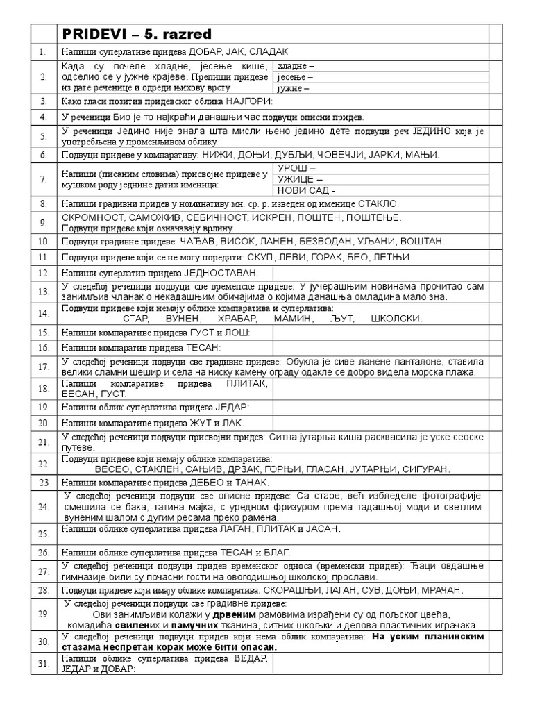 Vezbanje Pridevi 2011 | PDF