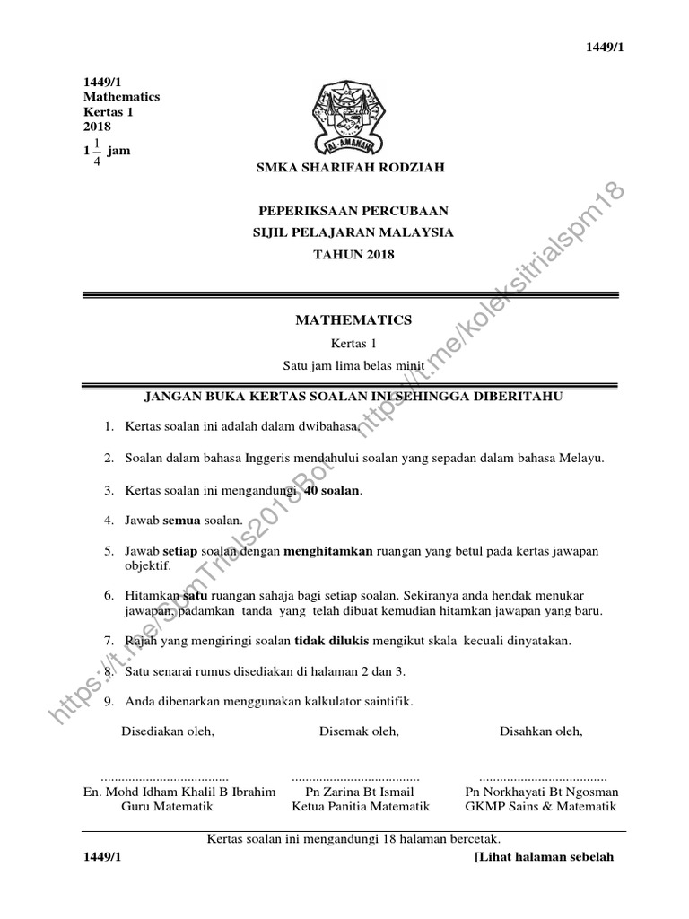 Peperiksaan Percubaan Matematik SPM 2018 | PDF